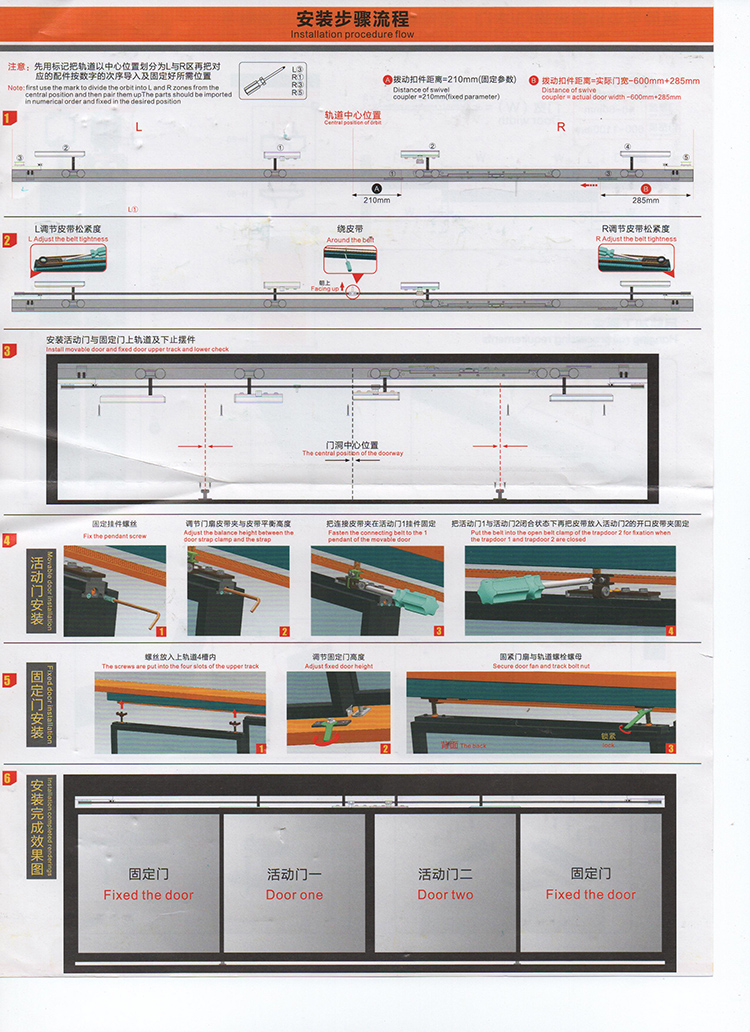 China Interior Soft Close Sliding Door Track Top Roller for Cabinet ...
