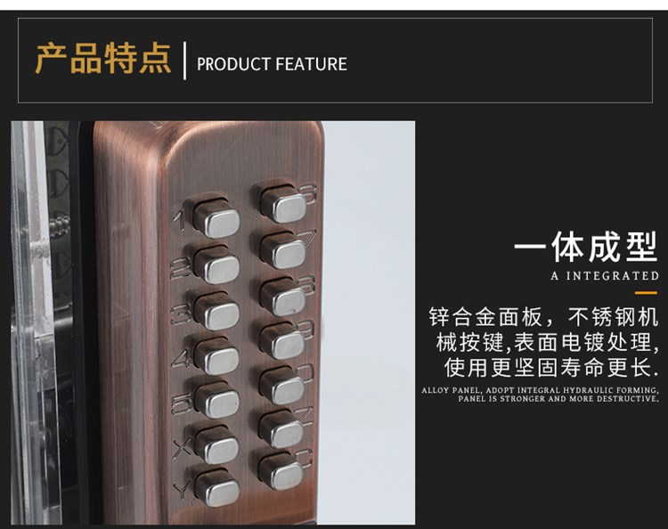 14-Button Keypad Code combination mechanical door lock with handle for ...